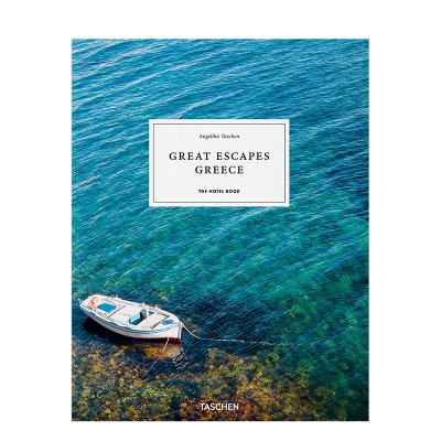 【现货】Great Escapes Greece. The Hotel Book 休闲胜地希腊酒店之书 度假圣地旅游图册 异国之旅 酒店介绍TASCHEN