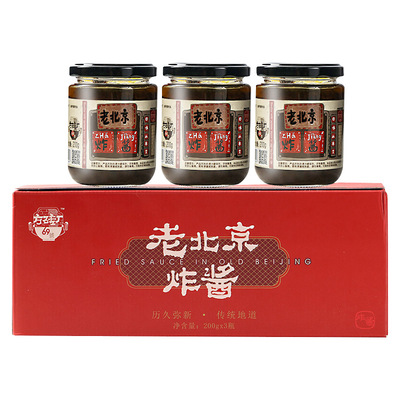 方砖厂69号炸酱面旗舰店北京