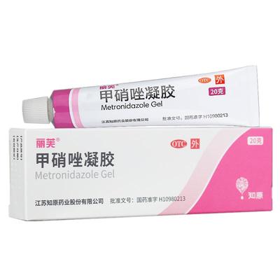 【丽芙】甲硝唑凝胶0.75%*20g*1支/盒丘疹脓包疮药膏酒渣鼻