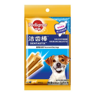 宝路狗零食洁齿棒宠物洁磨牙棒75g官方旗舰店