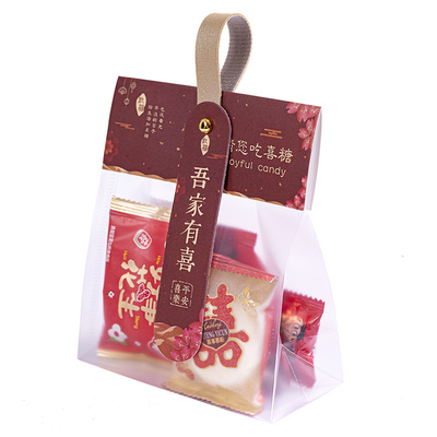 有喜糖果礼盒礼盒夏目良人