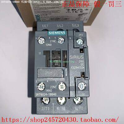 议价3RT60231BB403RT60241BB401BF403RT60251BB40西门子接触器