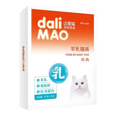 达里猫猫条成幼猫通用无添加