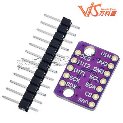 GY-BMI160模块 6DOF 6轴 角速度 陀螺仪+重力加速度传感器IICSPI