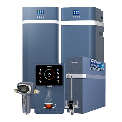 【全网特惠】全屋净水器软水机