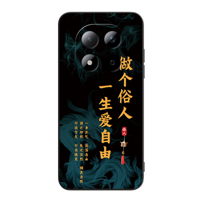 适用于红米note15涂鸦设计手机壳