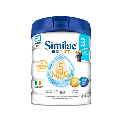 港版雅培心美力三段850g5HMO奶粉