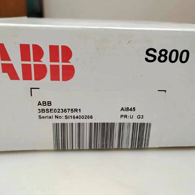 议价AI845 3BSE023675R1 议价 PLC模块