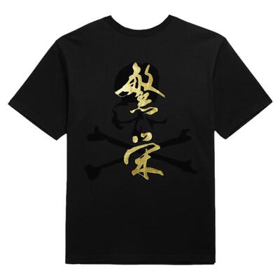 黑金繁荣半袖烫金同色系