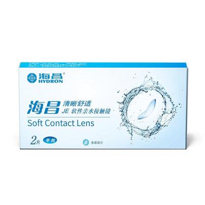 舒适易戴海昌隐形眼镜季抛2片