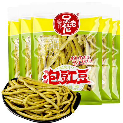 四川农家自制酸豆角酸豇豆5袋