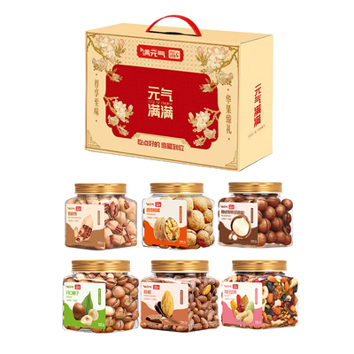 光明满元气坚果礼盒1240g混合装高档轻奢本命年红色礼盒独立罐装