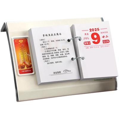 2026年商务台历芯马年日历心两孔64K台芯365天活页桌面创意简约摆件健康养生活页台历芯塑料台历架老式黄历