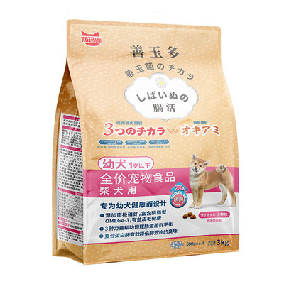 斯玛库柴犬幼犬专用粮3kg护肠胃