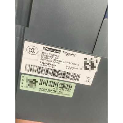 议价EZD400E3550K   仅装机测试   包功能完