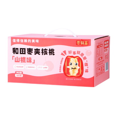 枣夹核桃山楂开胃零食年货礼盒
