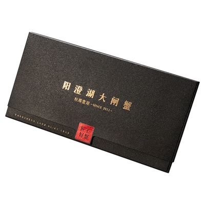 阳澄湖大闸蟹蟹卡提货卡6只装