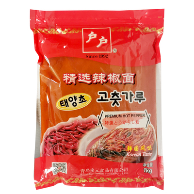 户户辣椒粉1kg韩国泡菜餐饮料理辣白菜专用烧烤鸡辣椒面拌料撒料