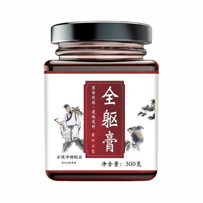三焦全躯膏脾胃肝胆上下三通膏