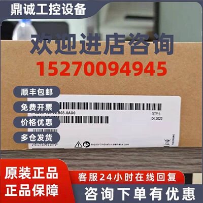 议价西门子6AV2123-2GB03-0AX0 触摸屏KTP700 PN 6AV21232GB030AX