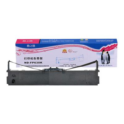 格之格映美FP-620k打印机色带