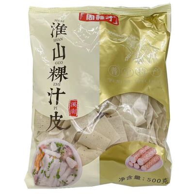 正宗周林才果蔬粿汁皮礼盒装潮汕