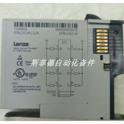 议价EPM-S302.2A 伦茨LENZE 模块 德国全新原装现货议价