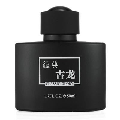 50ml清新淡雅歌莲娜留香持久