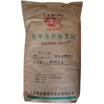 羧甲基纤维素钠CMC高粘FVH9耐酸增稠稳定悬浮剂500g食品添加剂