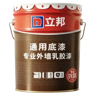 立邦外墙乳胶漆底漆涂料水泥墙面别墅围墙自刷抗碱户外专用翻新