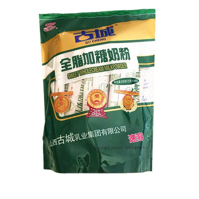 山西古城奶粉全脂速溶加糖青少年