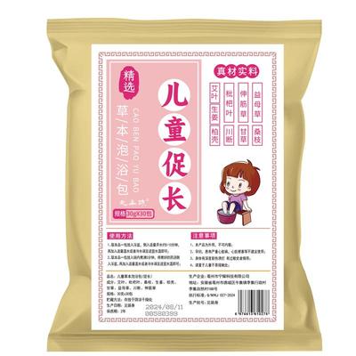 【阿里药房】儿童促长高泡脚药包