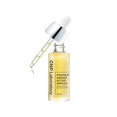 【官方旗舰】CNP希恩派活力蜂胶精华液35ml修护舒缓修修瓶