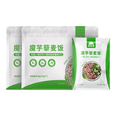 草牧里魔芋藜麦饭即食免煮