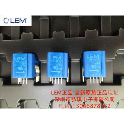 议价瑞士莱姆LEM莱姆互感器CKSR15-NP/SP1  全新莱姆原装正品供应