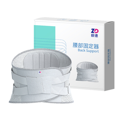 振德护腰带腰间盘突出透气2026新