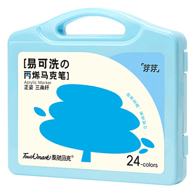 Touchmark易水洗儿童丙烯马克笔