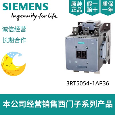 议价3RT5054/55/56/5064/65/66/5075/76-1AB36 1AF36 6AP36 6AV36