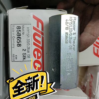 询FLUTEC HY151.33/0.2BAR 0885865
