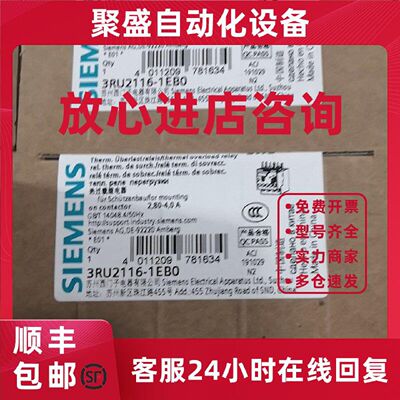 议价西门子3RU2116-1EB0 3RU2116-1HB0 3RU21161HB0 3RU21161EB0