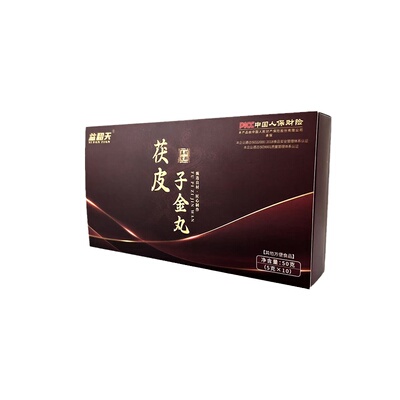 宗主认证授权甄选茯苓下饭丹