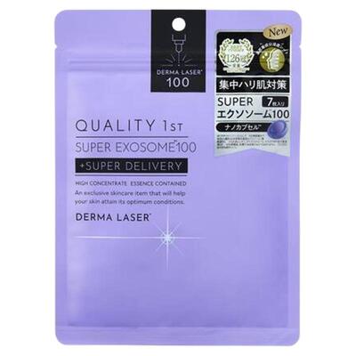 日本皇后的秘密DermaLaser面膜