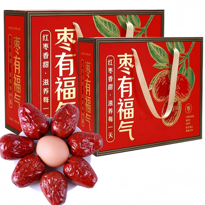 25年新疆红枣特级和田大枣年货礼盒干果特产特大红枣子官方旗舰店