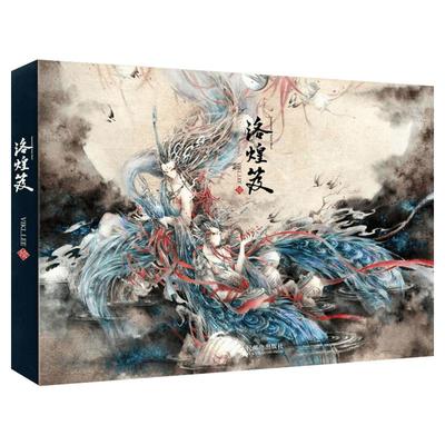 洛煌笈绘画站酷推荐设计师杉泽