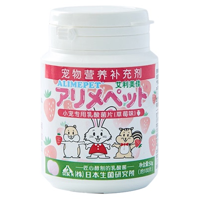 新派宠物SEIKIN兔子乳酸菌益生菌