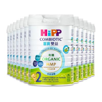 独有HMP母乳益生菌德国原装进口