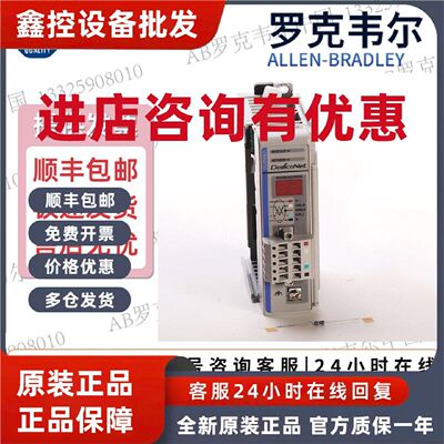 议价AB 罗克韦尔1769-SM2 1771-ASB 1771-IAN 1771-IBD 1771-IBN