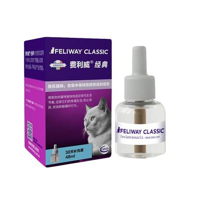 猫用费利威FELIWAY情绪舒缓