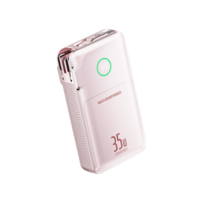 移速移速小彩糖三合一便携充电宝