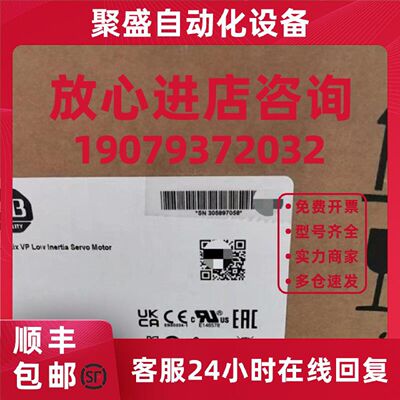 议价美国AB罗克韦尔伺服电机VPL-B0631U-PK12AA